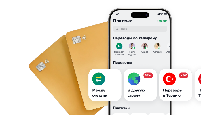 MBank - Первый цифровой