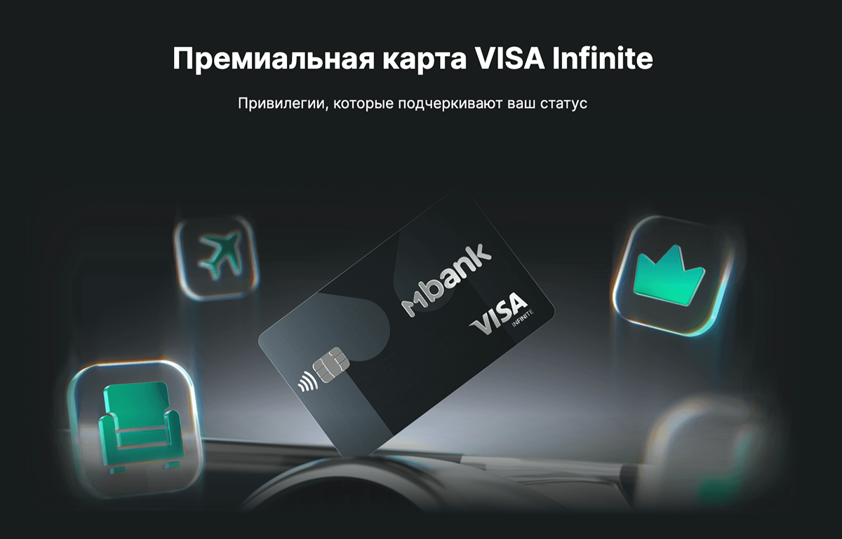 VISA Infinite from MBANK — privileges, travel, and premium service
